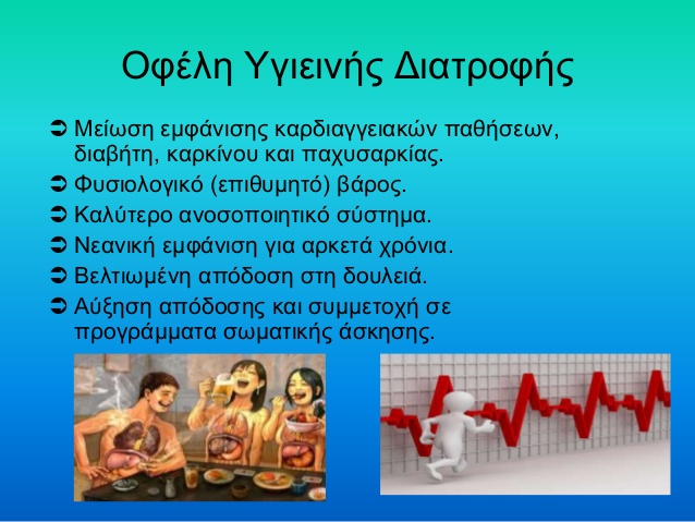 e-Ραντεβού – ΓN Ηρακλείου Βενιζέλειο