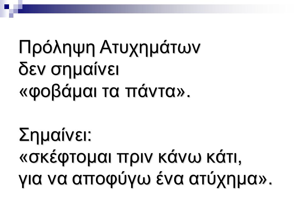 Κέντρο Αίματος - ΓN Ηρακλείου Βενιζέλειο