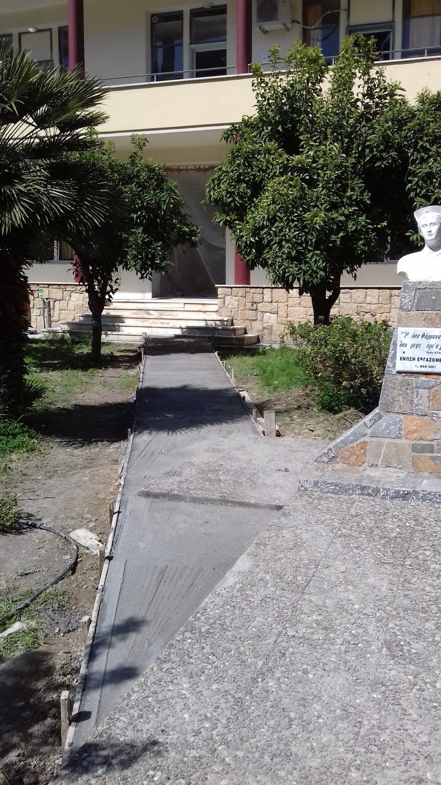 ΕΡΓΑΣΙΕΣ ΑΝΑΚΑΤΑΣΚΕΥΗΣ ΣΤΗΝ ΩΡΛ ΚΑΙ ΟΦΘΑΛΜΟΛΟΓΙΚΗ ΚΛΙΝΙΚΗ – ΓN ...