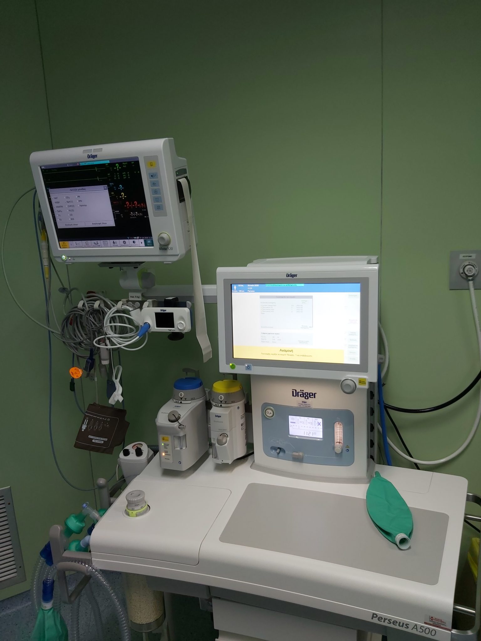 ΠΑΡΑΛΑΒΗ ΝΕΟΥ ΑΝΑΙΣΘΗΣΙΟΛΟΓΙΚΟΥ ΣΥΣΤΗΜΑΤΟΣ ΓΙΑ ΤΙΣ ΑΝΑΓΚΕΣ ΤΟΥ ...