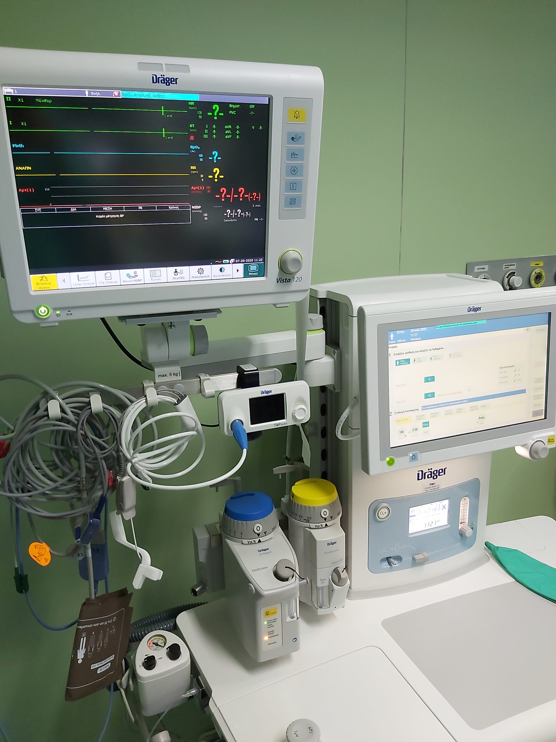 ΠΑΡΑΛΑΒΗ ΝΕΟΥ ΑΝΑΙΣΘΗΣΙΟΛΟΓΙΚΟΥ ΣΥΣΤΗΜΑΤΟΣ ΓΙΑ ΤΙΣ ΑΝΑΓΚΕΣ ΤΟΥ ...