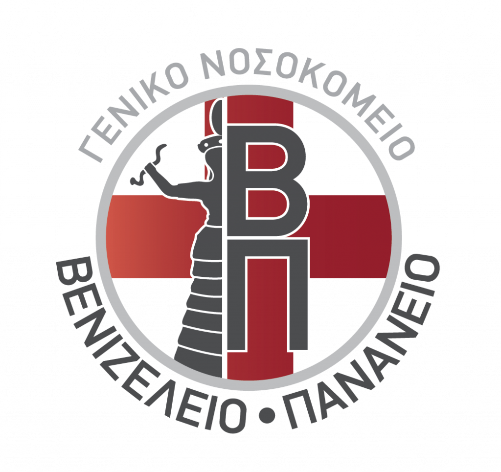 ΔΙΑΚΗΡΥΞΗ 2/2022 ΓΙΑ ΤΗΝ ΠΡΟΜΗΘΕΙΑ ΤΩΝ ΕΙΔΩΝ ΥΠΟΕΡΓΟΥ 1 “ΠΡΟΜΗΘΕΙΑ ΚΑΙ ...