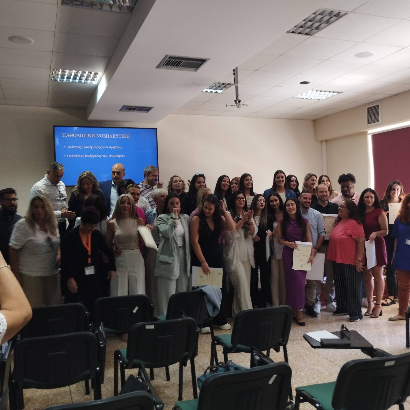 Ευχαριστήριο μήνυμα Δ.Ν.Υ. – Απονομή Νοσηλευτικών Ειδικοτήτων Οκτώβριος ...